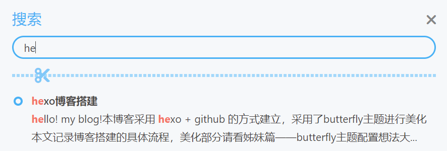 butterfly主题配置 | lxh0510